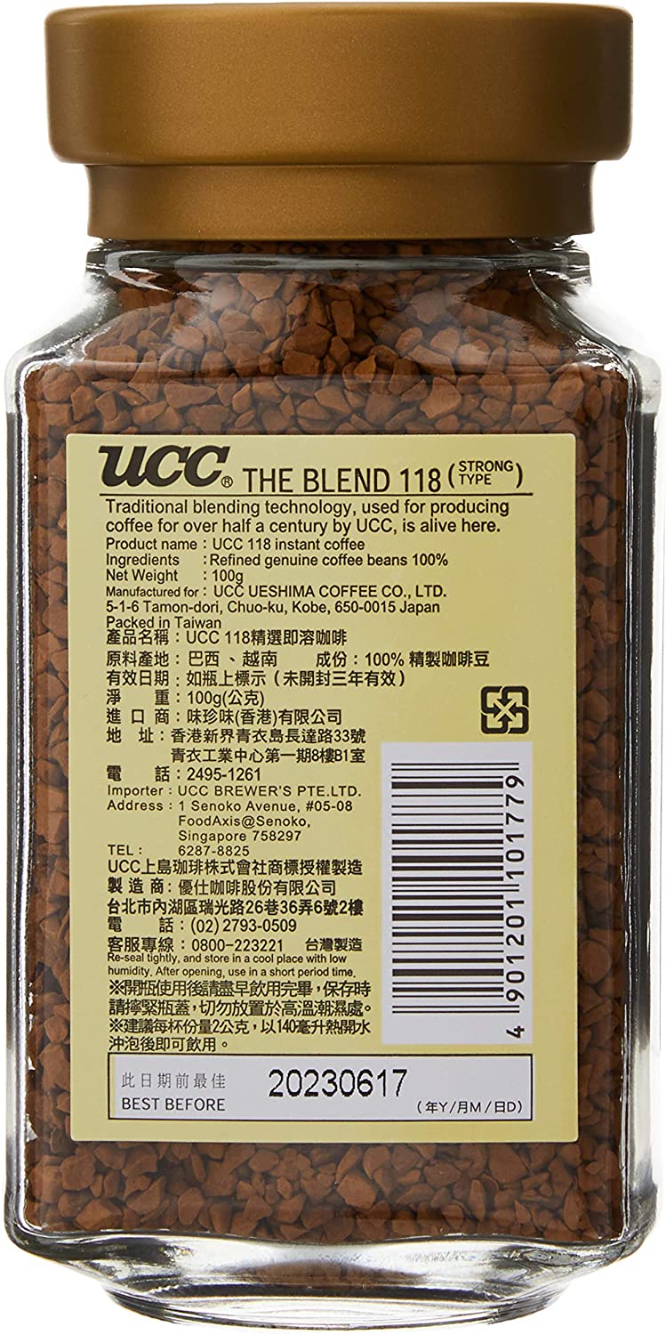 UCC 117 vs. 114 vs. 118 vs. Sumiyaki: Differences and Reviews 2025 - Extrabux