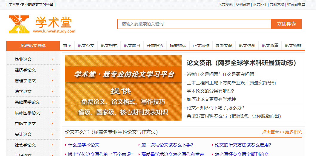 20个国内外论文投稿期刊平台/网站推荐（投稿方式+审核流程+时间） - Extrabux