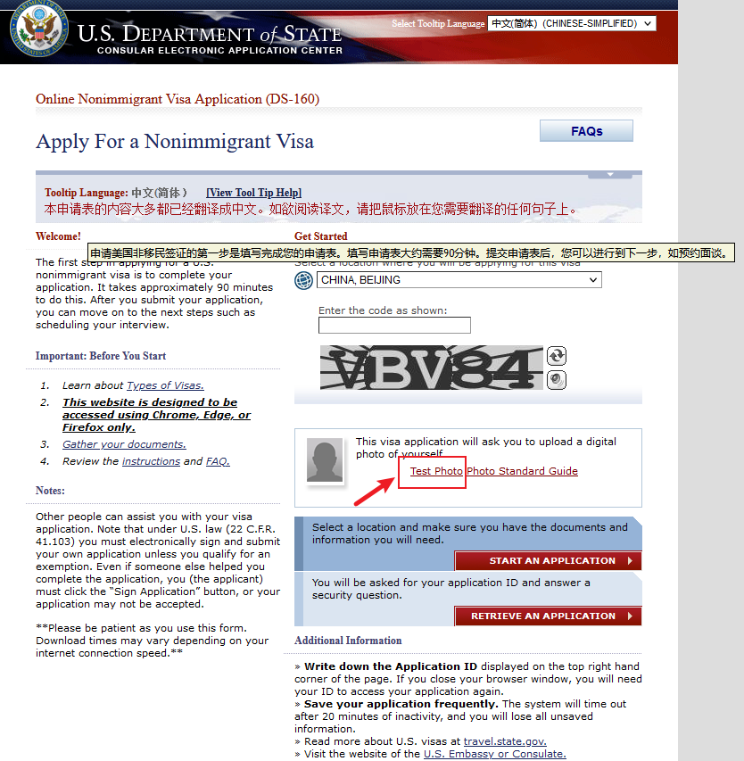 2025美国J2签证申请与豁免攻略（最新政策+办理流程+材料清单+有效期+面签注意事项） - Extrabux