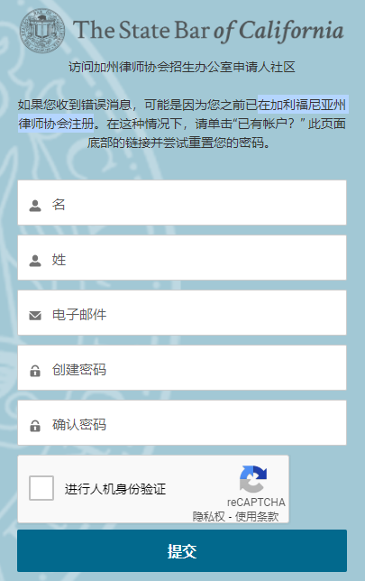 2025美国律师执照(Bar)考试指南（报名资格及流程+时间+教材及课程推荐+常见问题） - Extrabux