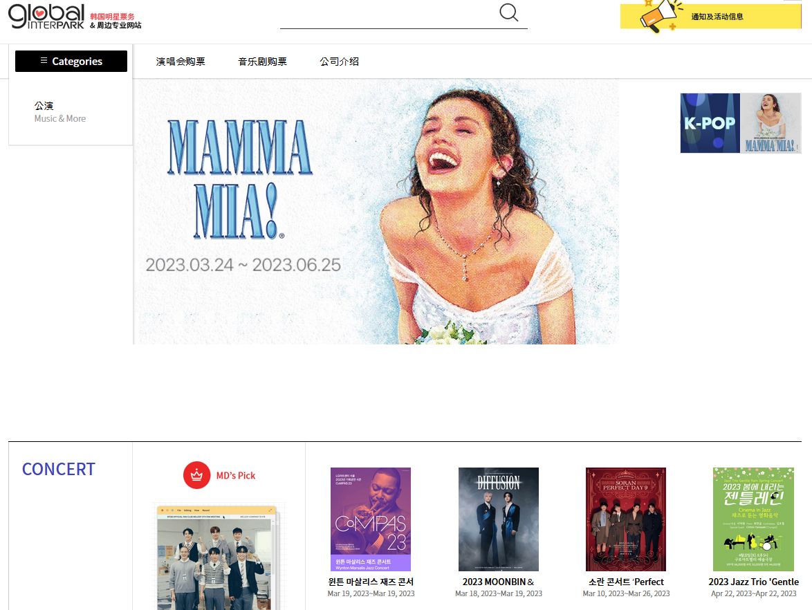 9个靠谱的韩国代购平台/App推荐 - 韩妆、服饰包包鞋子、K-pop周边等直邮！ - Extrabux