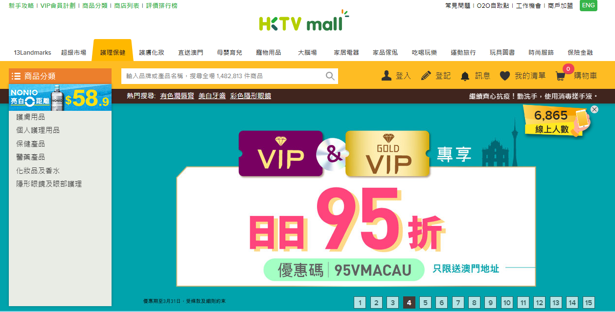 2025香港买家具及家居用品的网站推荐 - 除了IKEA，还有这些，各种风格都有！ - Extrabux