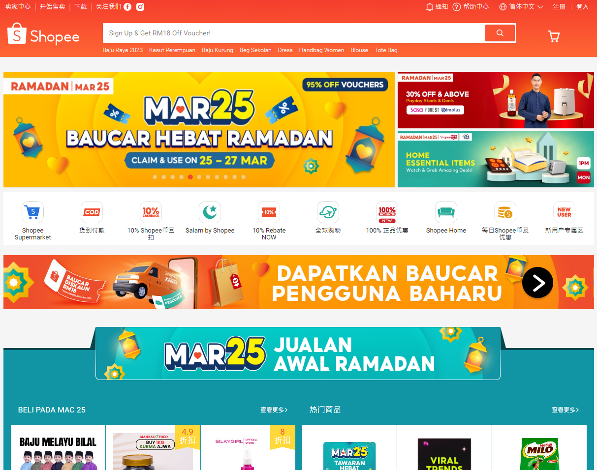 7个马来西亚二手书买卖平台推荐（旧书回收），买卖二手教材、漫画、中文书、小说等！ - Extrabux