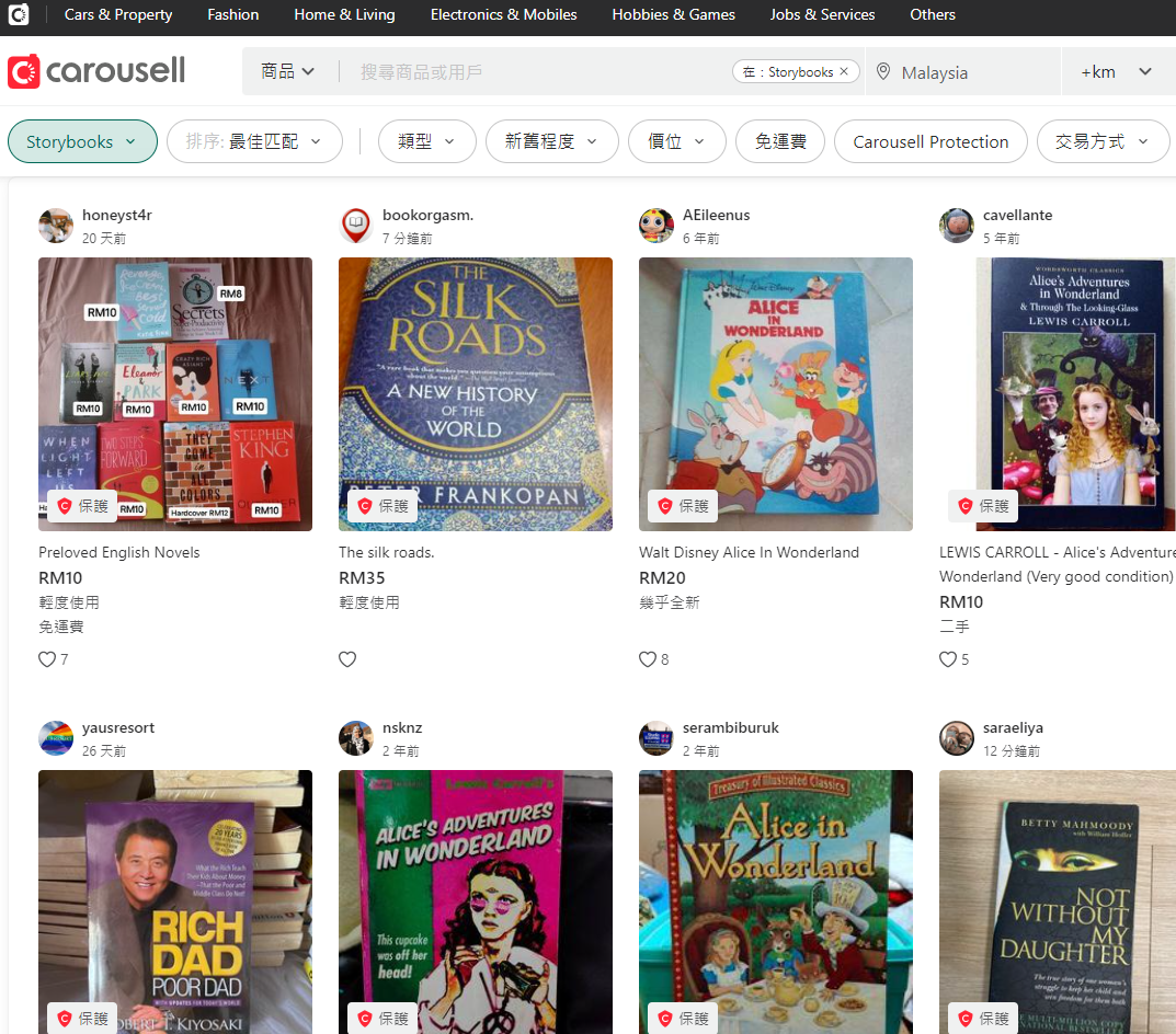 7个马来西亚二手书买卖平台推荐（旧书回收），买卖二手教材、漫画、中文书、小说等！ - Extrabux