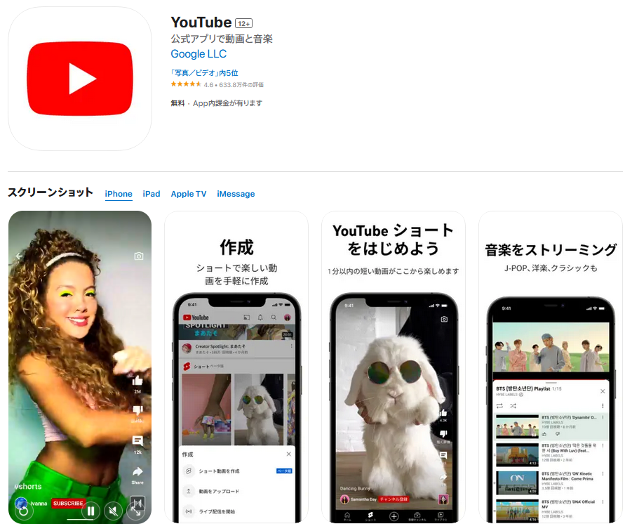 2025日本最火的14个直播平台/App推荐 - 游戏实况、音乐现场及谈话类节目直播等！ - Extrabux