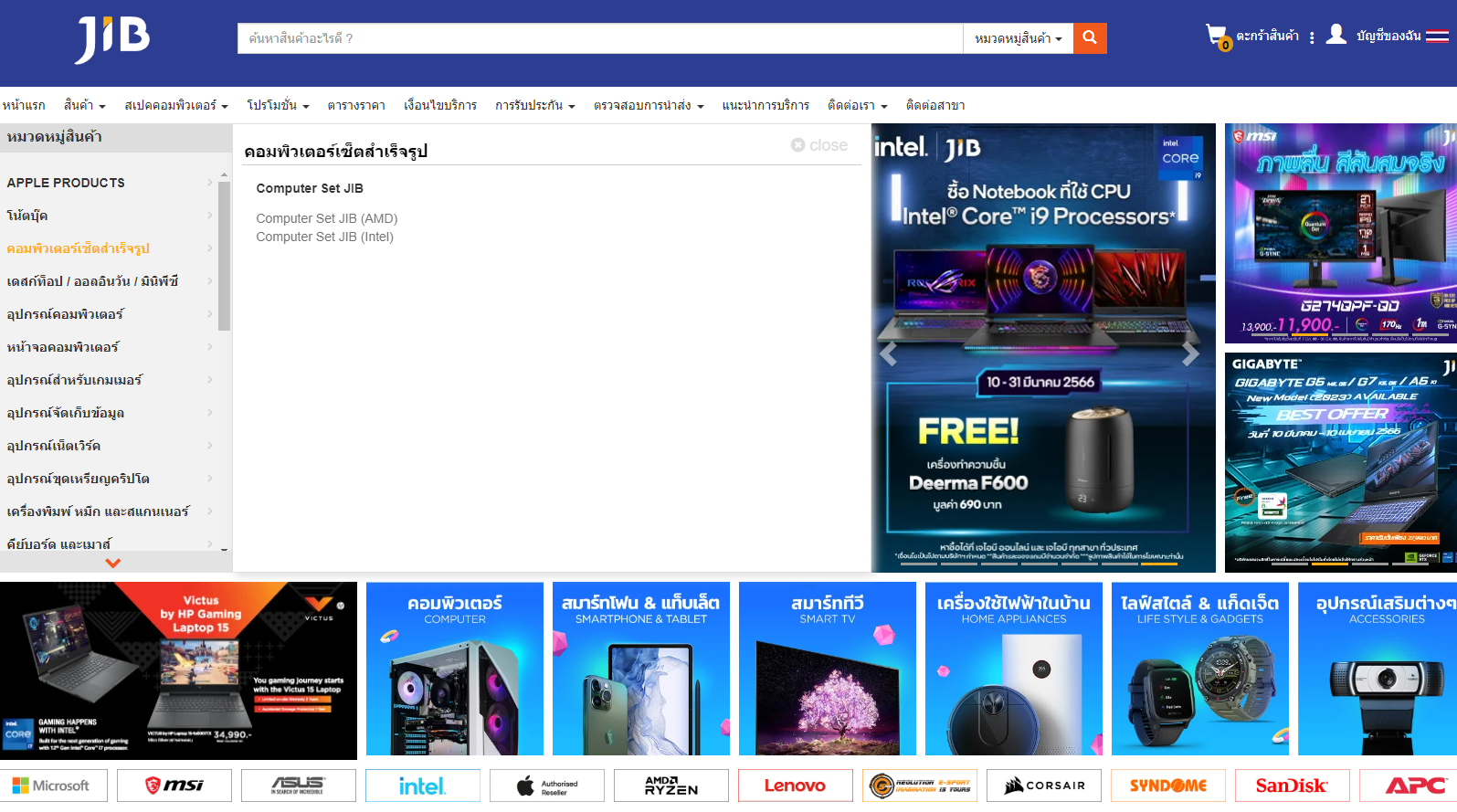 10个泰国购买电脑、笔记本、组装电脑及配件的网站及App推荐（附高达11.2%返利） - Extrabux