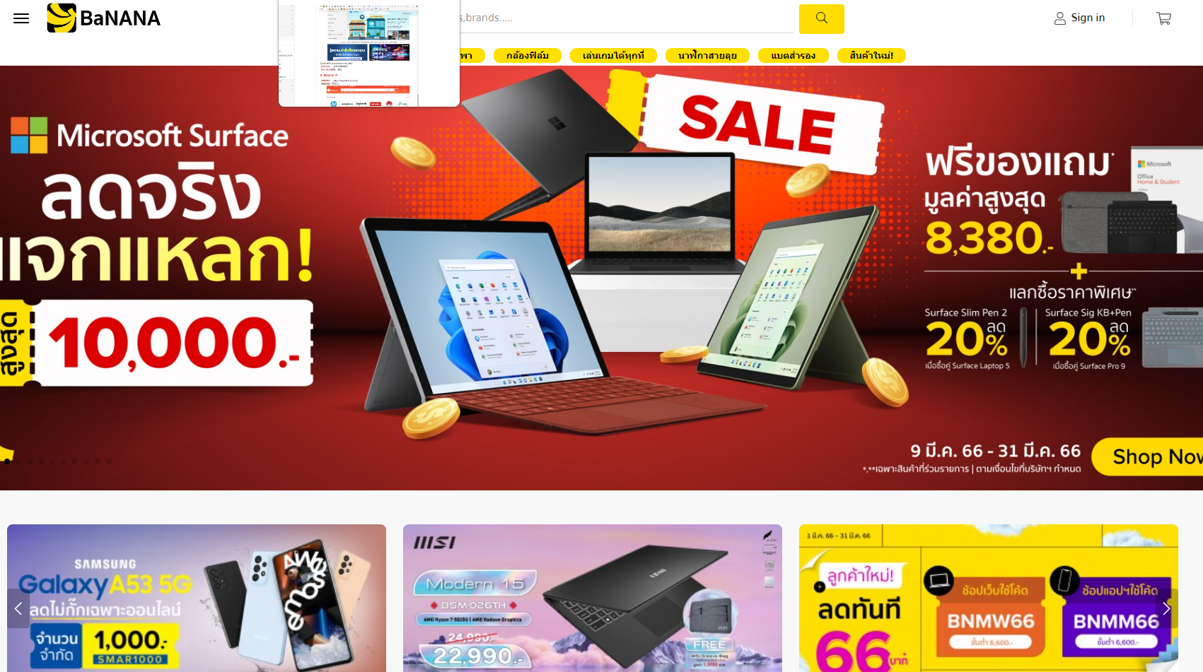 10个泰国购买电脑、笔记本、组装电脑及配件的网站及App推荐（附高达11.2%返利） - Extrabux