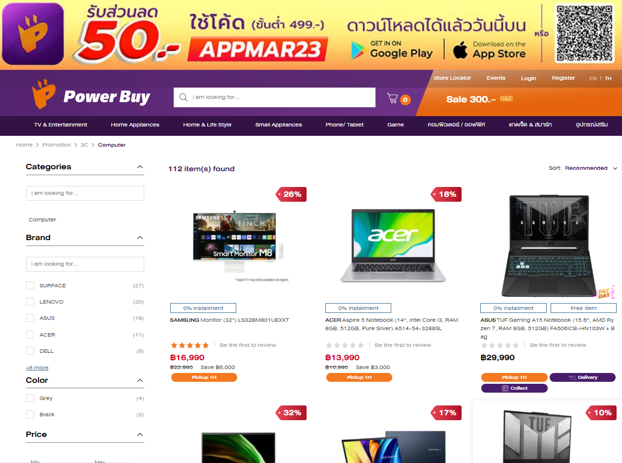 10个泰国购买电脑、笔记本、组装电脑及配件的网站及App推荐（附高达11.2%返利） - Extrabux