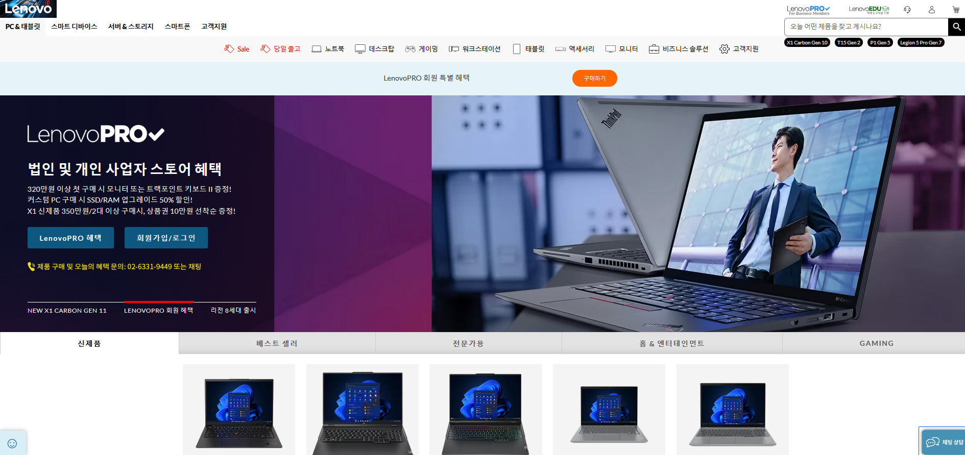 9个韩国购买电脑、组装电脑及配件的网站推荐（附2.5%返利优惠） - Extrabux