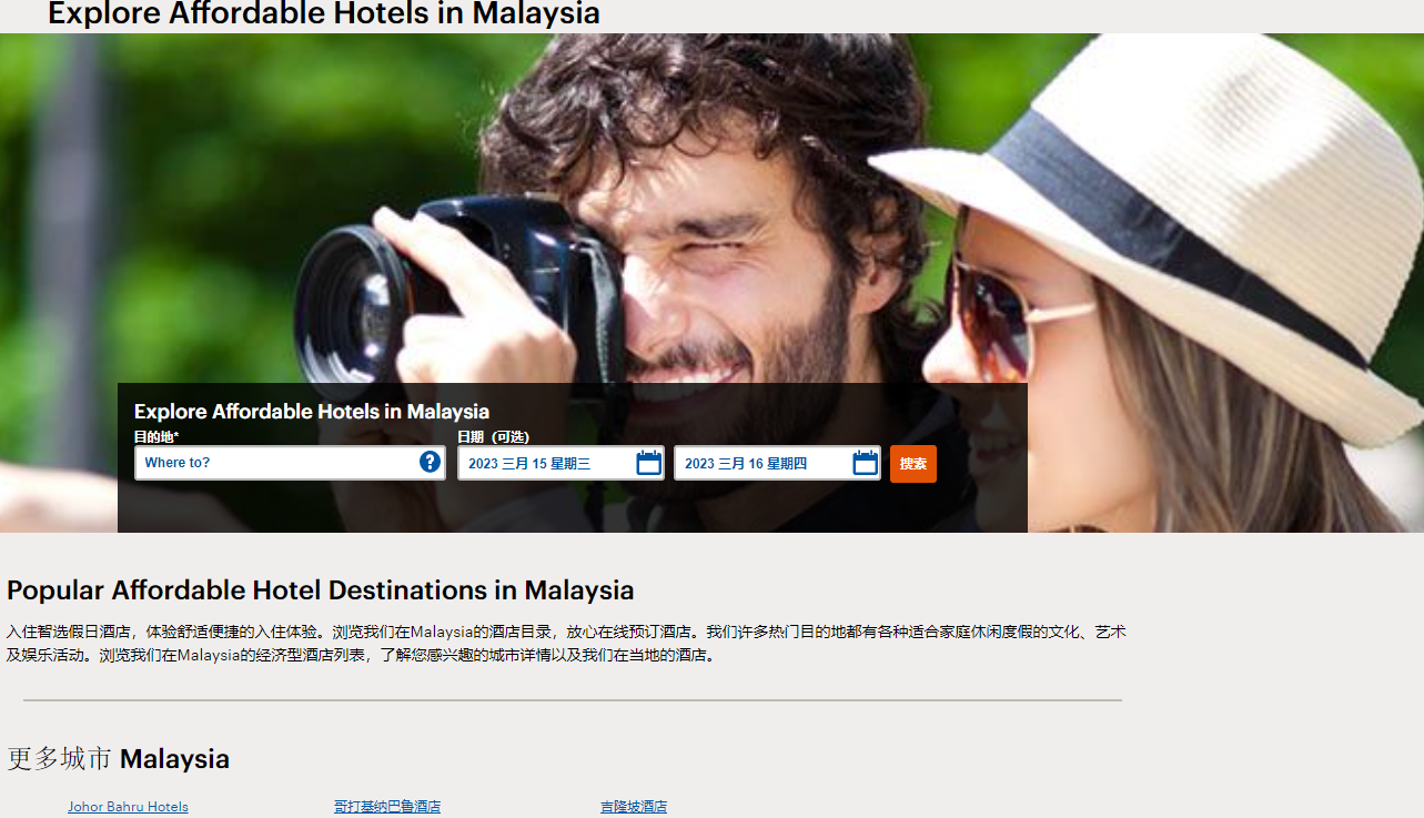 2025年15个国外最受欢迎的旅游网站/App推荐 - 订酒店机票门票，找攻略，分享旅游经验等！ - Extrabux