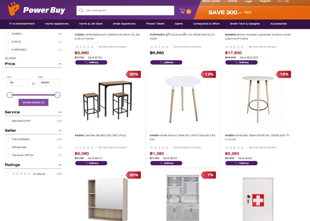 2025泰国买家具及家居用品的网站推荐 - 除了IKEA，还有这些，各种风格都有！ - Extrabux