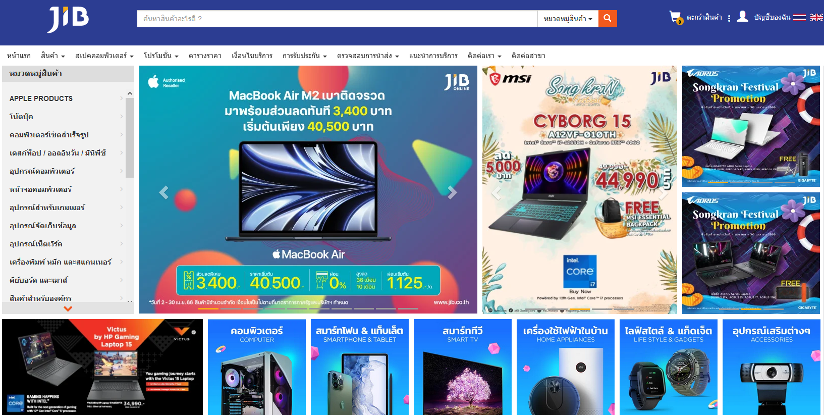 10个泰国购买电子产品及电器的网站推荐（优惠码 + 最高11.2%返利） - Extrabux