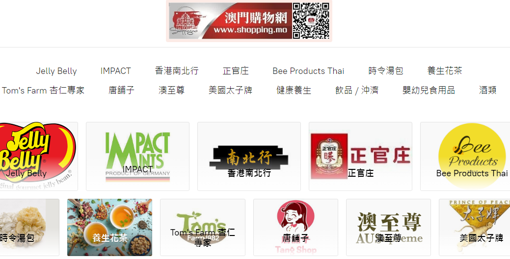 16个澳门主流购物网站/App及跨境电商推荐 - 低价购数码电器、美妆护肤品、服饰鞋包、家居日用等！ - Extrabux