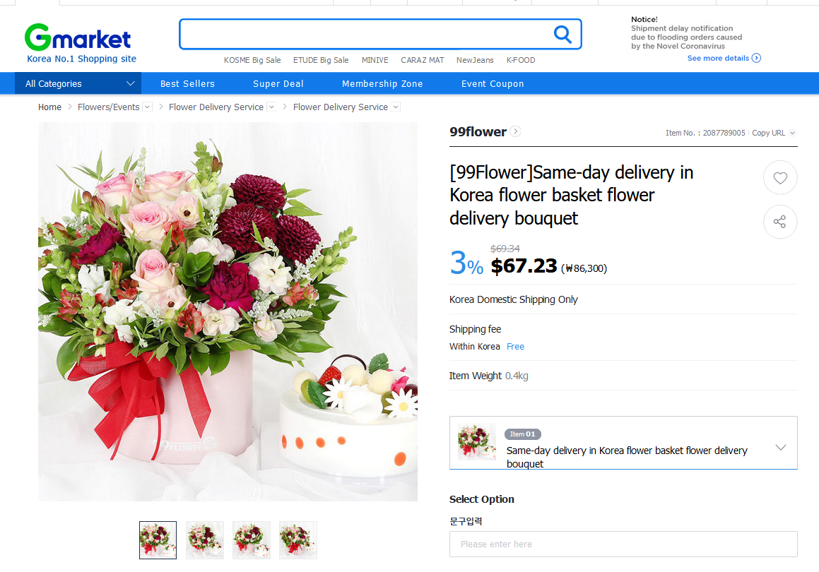 10个韩国知名网上花店推荐（0.4%返利） - 线上订花送朋友、家人及韩国偶像！ - Extrabux