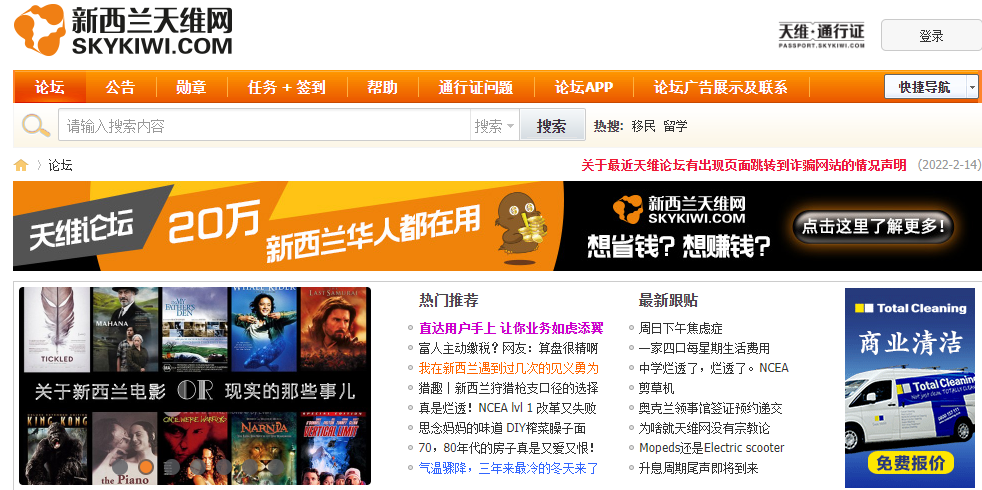 12个新西兰二手车买卖网站及Apps推荐（附二手车购买渠道+注意事项）- 买二手车必备！ - Extrabux