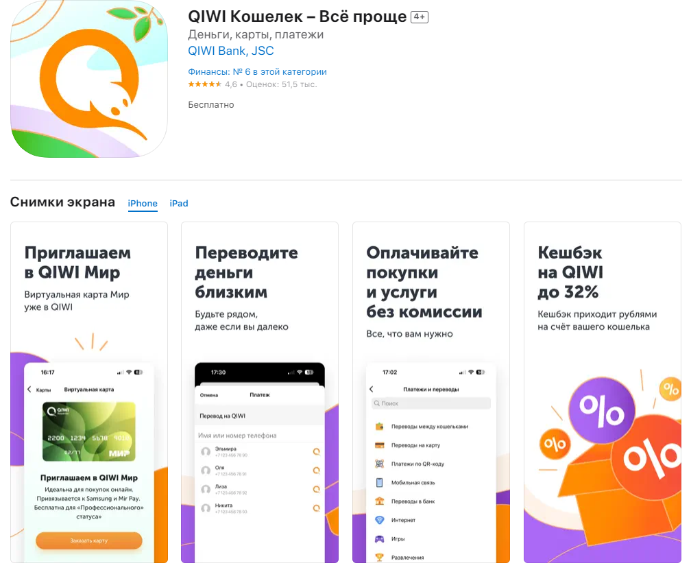 2025欧洲最常用的支付方式及电子钱包推荐 - 线上购物、转账、扫码付款、生活缴费等！ - Extrabux