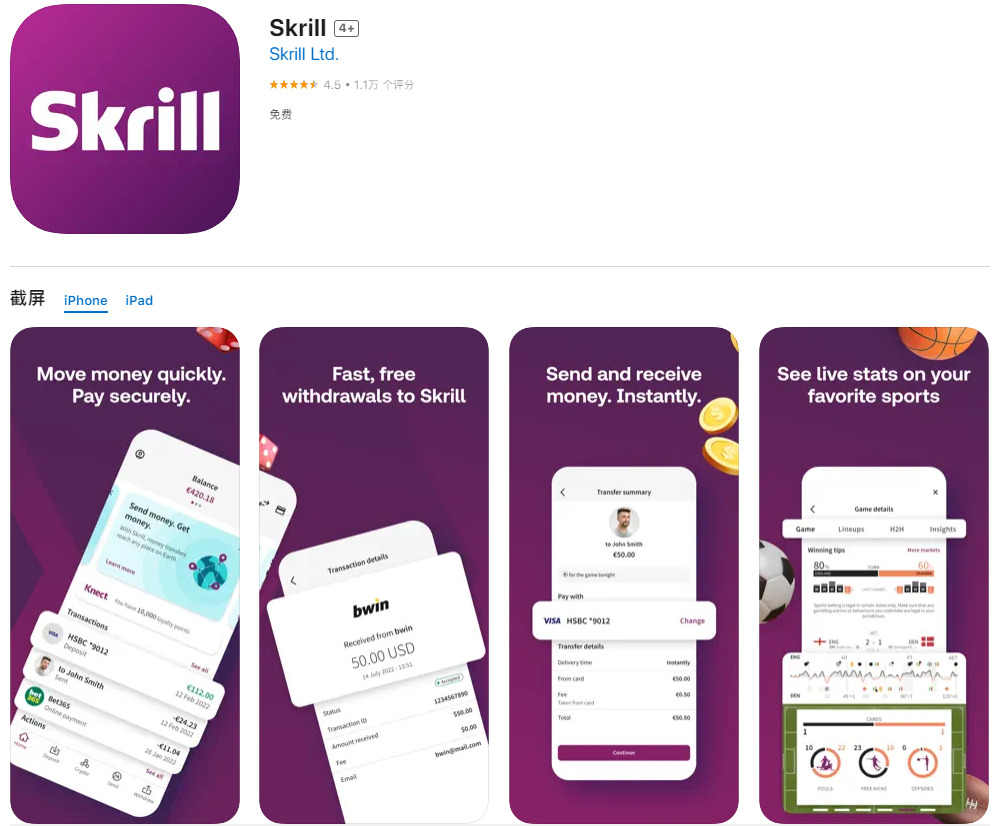 2025欧洲最常用的支付方式及电子钱包推荐 - 线上购物、转账、扫码付款、生活缴费等！ - Extrabux