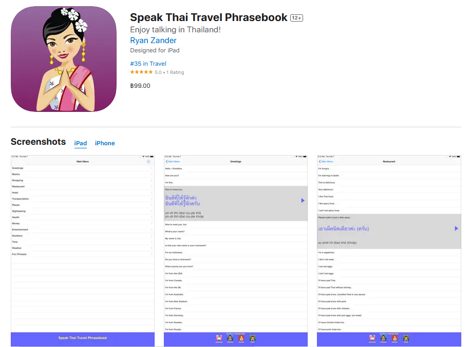 17个泰国旅游必备的APP汇总 - 预定酒店、景点门票，找美食餐厅，交通规划，换汇全搞定！ - Extrabux