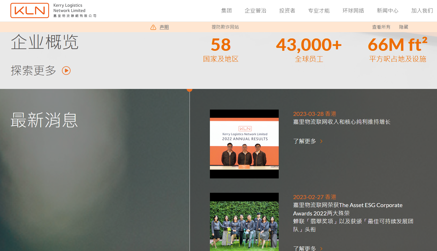 10个国际物流与货运代理公司推荐 - Extrabux