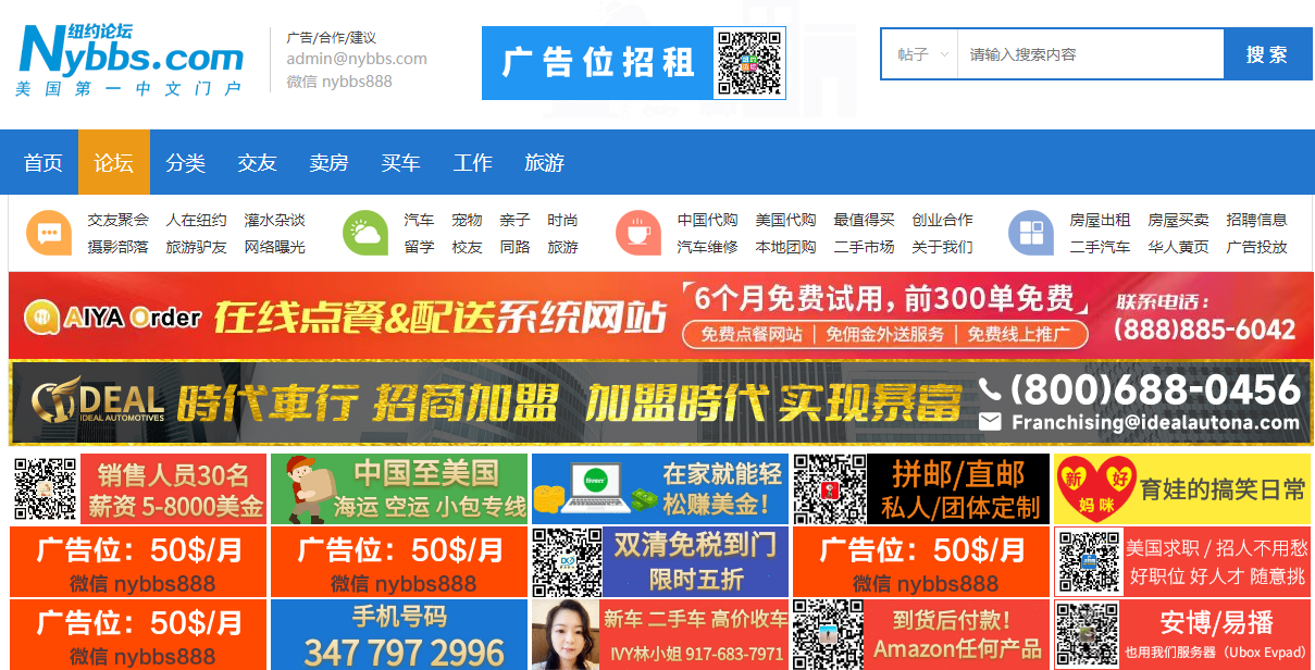 20个国外主流汽车论坛及常用网站推荐 - 汽车价格对比、评论和测试、高质量摄影等资讯！ - Extrabux