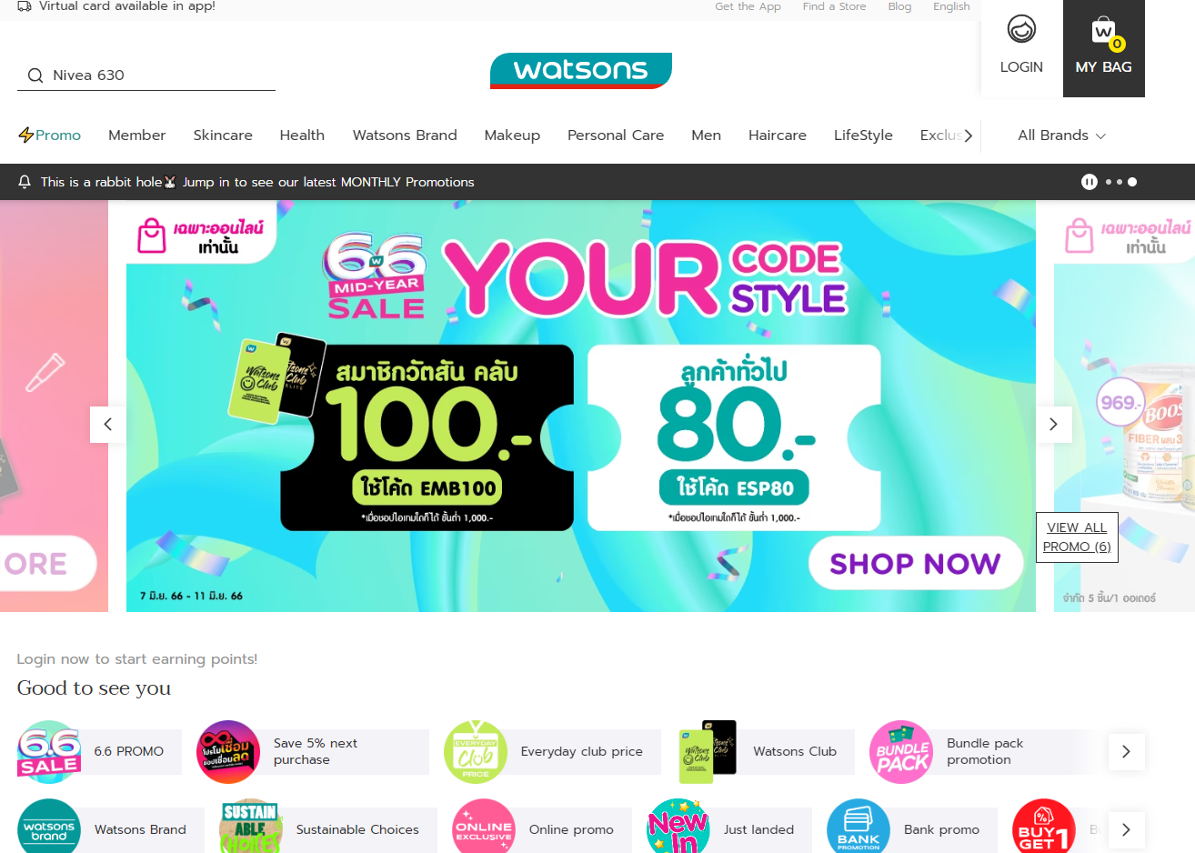 7个泰国买化妆品的网站推荐 - 泰妆、日韩彩妆、欧美彩妆等应有尽有！（高达11.2%现金返利） - Extrabux