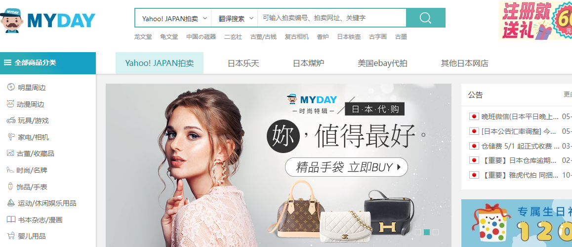 12个靠谱的美国代购平台/App推荐 - 时尚奢侈品、美妆护肤及电子产品等低价直邮国内！ - Extrabux