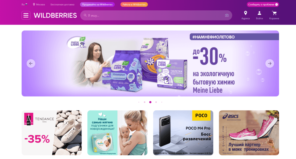 2025全球跨境电商平台排名及介绍 - Extrabux