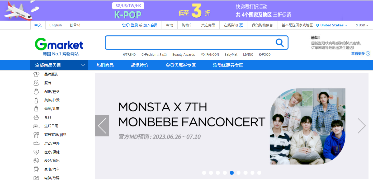 2025韩娱实体专辑及明星周边购买攻略（渠道+价格+优惠）- 预购特典、补旧专等！ - Extrabux