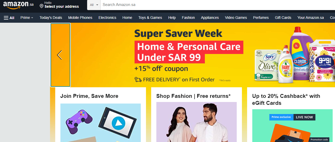 12个沙特主流购物网站及跨境电商推荐（$75现金返利）- 省心购服装配饰、美妆护肤、电子产品等！ - Extrabux