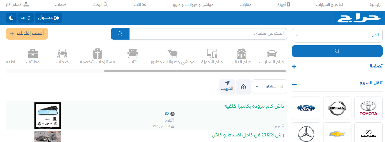 12个沙特主流购物网站及跨境电商推荐（$75现金返利）- 省心购服装配饰、美妆护肤、电子产品等！ - Extrabux