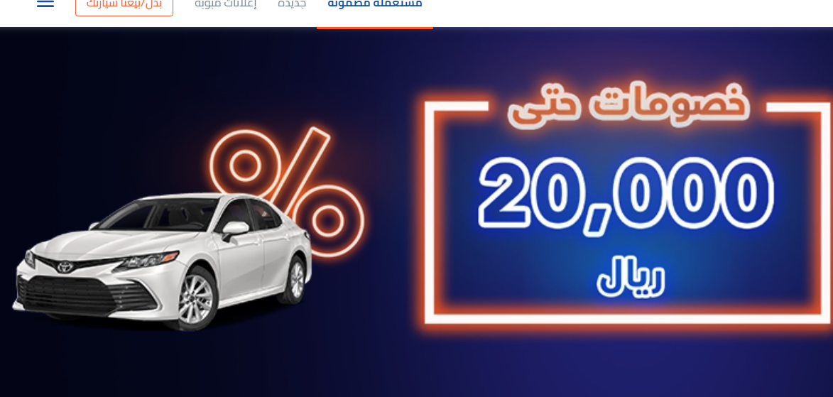 12个沙特主流购物网站及跨境电商推荐（$75现金返利）- 省心购服装配饰、美妆护肤、电子产品等！ - Extrabux