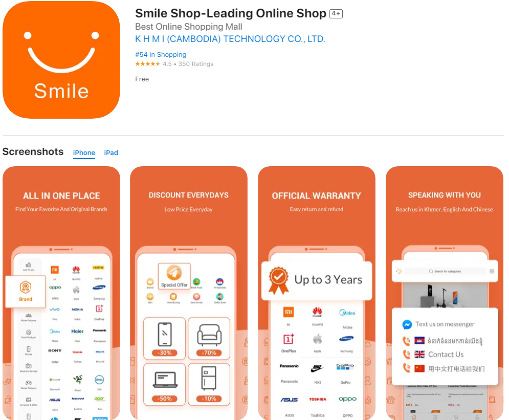 2025柬埔寨主流购物网站/App及电商平台推荐 - 网购家具家电、服饰鞋包、化妆品、电子产品等！ - Extrabux