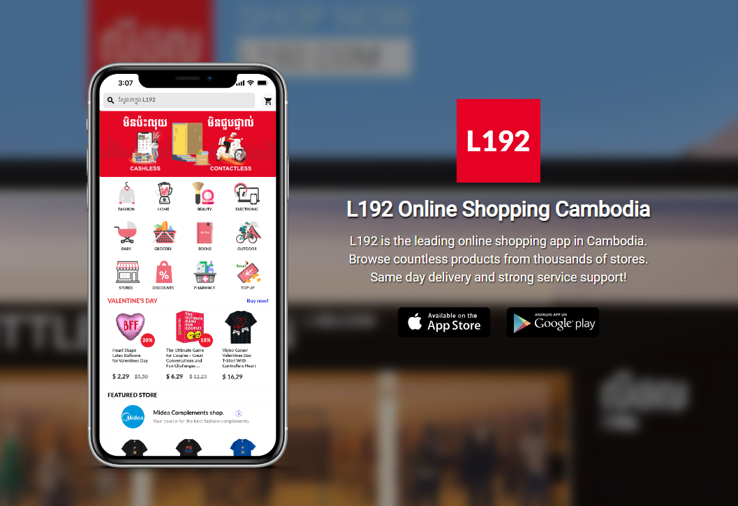 2025柬埔寨主流购物网站/App及电商平台推荐 - 网购家具家电、服饰鞋包、化妆品、电子产品等！ - Extrabux