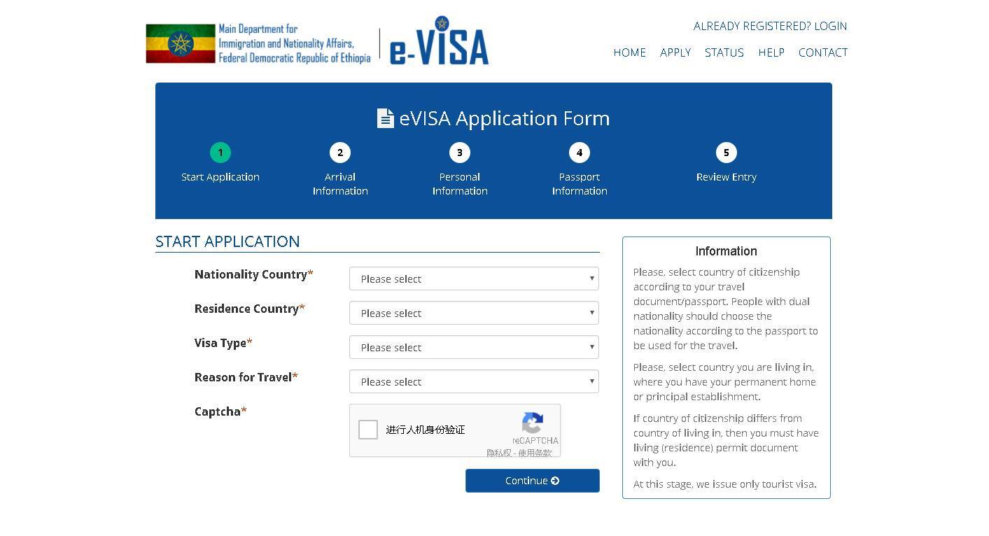 2025埃塞俄比亚入境指南（最新规定+流程+入境填写样本+疫苗要求+禁止/限制物品清单+注意事项） - Extrabux