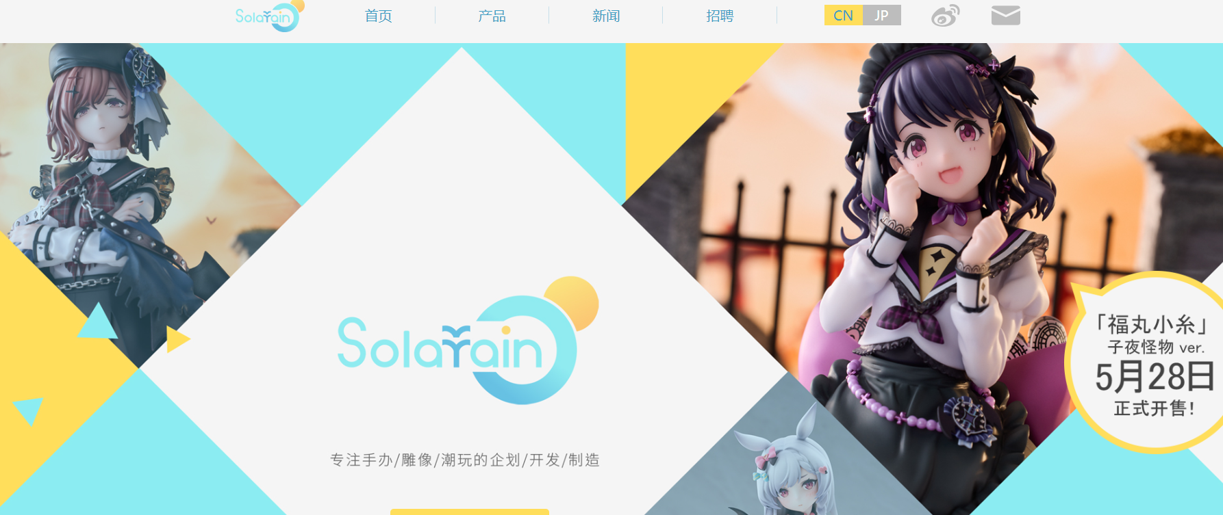 2025国内买手办及动漫周边的网站/App推荐（40%返利+手办入坑常识）- 二次元迷必备！ - Extrabux