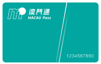 2024澳门通卡Macau Pass全攻略（使用范围+优惠+卡种类+价格+购买渠道+充值+退卡+实名） - Extrabux