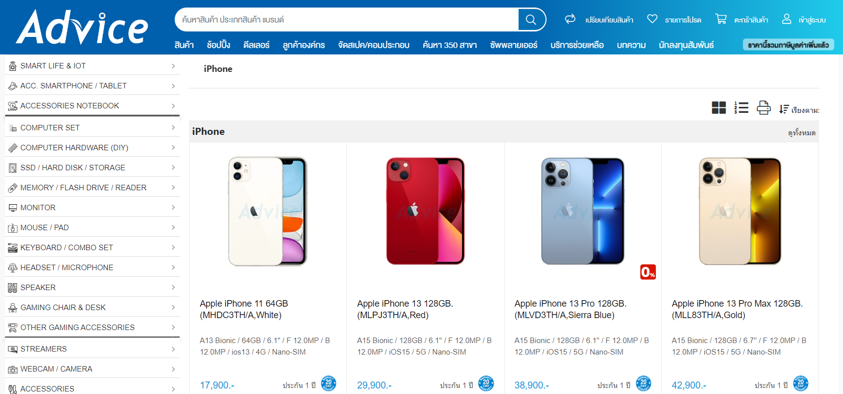 2025泰国购买iPhone攻略及省钱技巧（价格+退税+学生折扣+寄回大陆方式+常见问题） - Extrabux