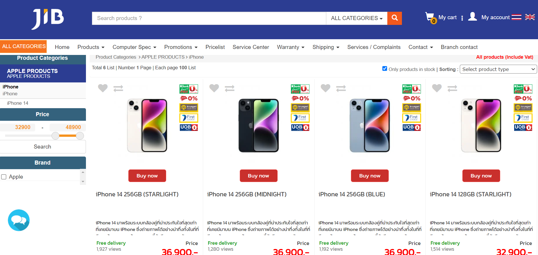 2025泰国购买iPhone攻略及省钱技巧（价格+退税+学生折扣+寄回大陆方式+常见问题） - Extrabux