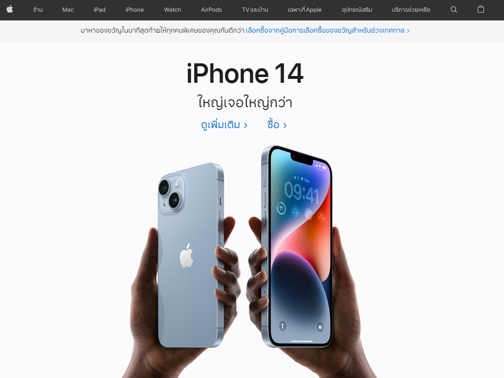 2025泰国购买iPhone攻略及省钱技巧（价格+退税+学生折扣+寄回大陆方式+常见问题） - Extrabux