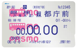 2025日本PASMO卡购买及使用攻略（购买方式+充值+使用范围+有效期+退卡/过期+常见问题） - Extrabux