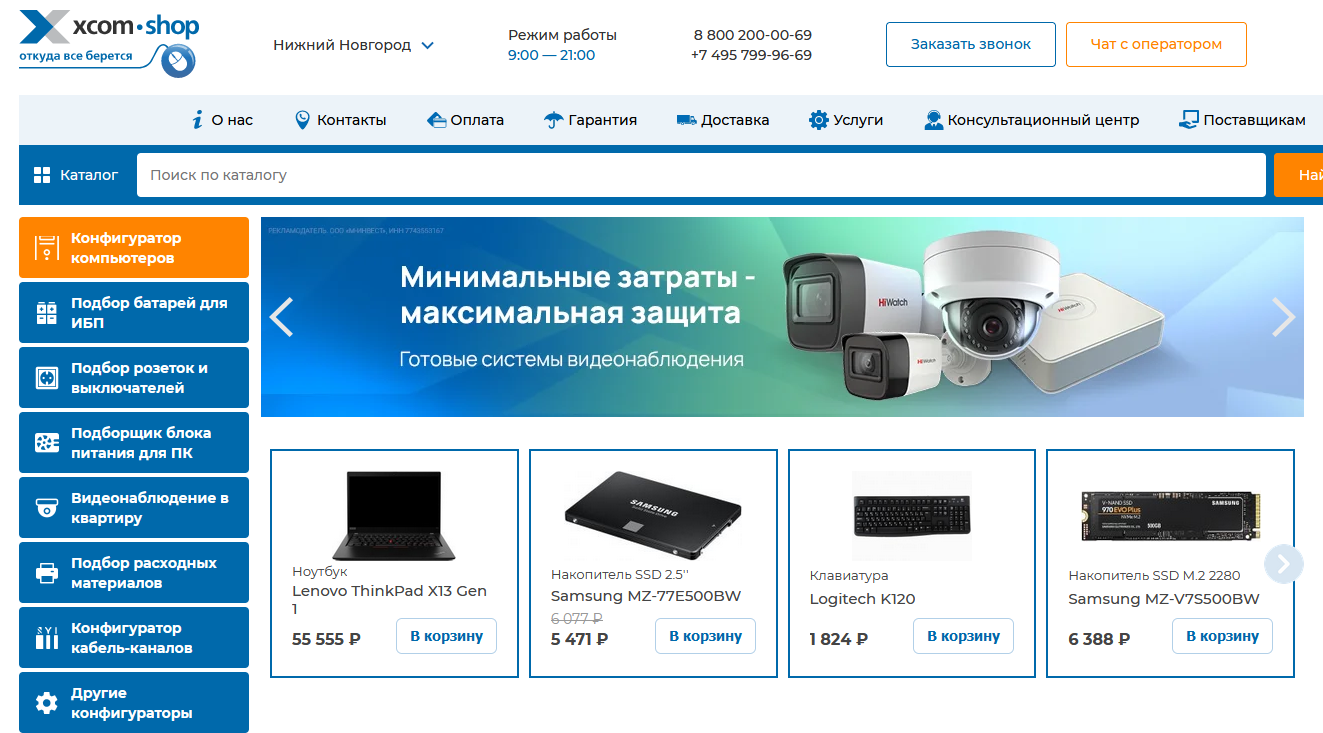 13个俄罗斯购买电子产品及电器的网站推荐（最高12%返利）－买手机电脑，摄影器材，电视冰箱、厨房小家电等！ - Extrabux