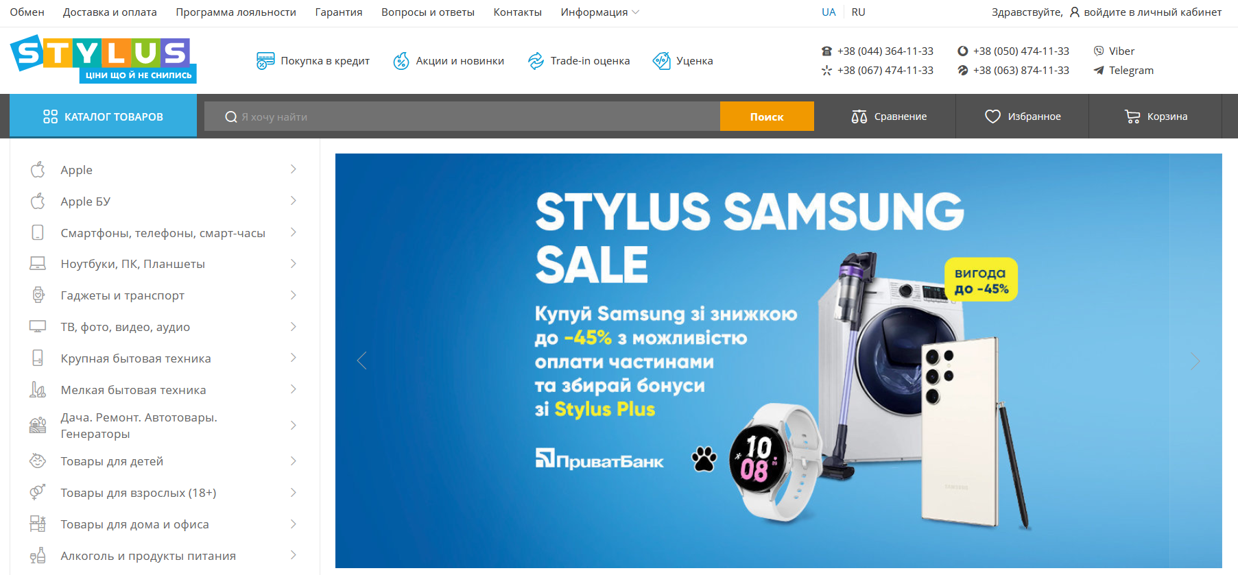 13个俄罗斯购买电子产品及电器的网站推荐（最高12%返利）－买手机电脑，摄影器材，电视冰箱、厨房小家电等！ - Extrabux