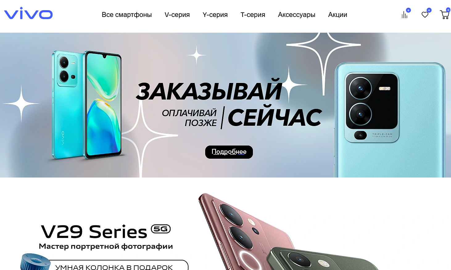 13个俄罗斯购买电子产品及电器的网站推荐（最高12%返利）－买手机电脑，摄影器材，电视冰箱、厨房小家电等！ - Extrabux