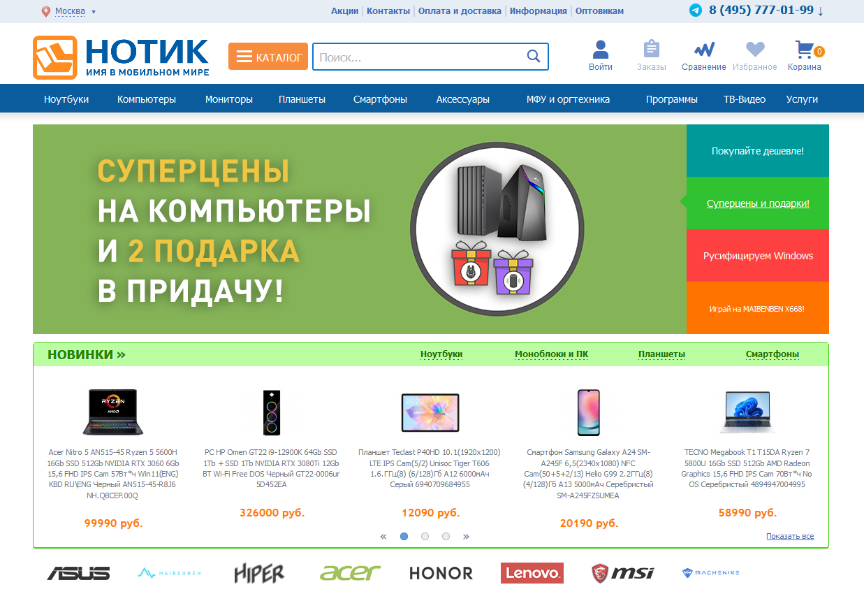 13个俄罗斯购买电子产品及电器的网站推荐（最高12%返利）－买手机电脑，摄影器材，电视冰箱、厨房小家电等！ - Extrabux
