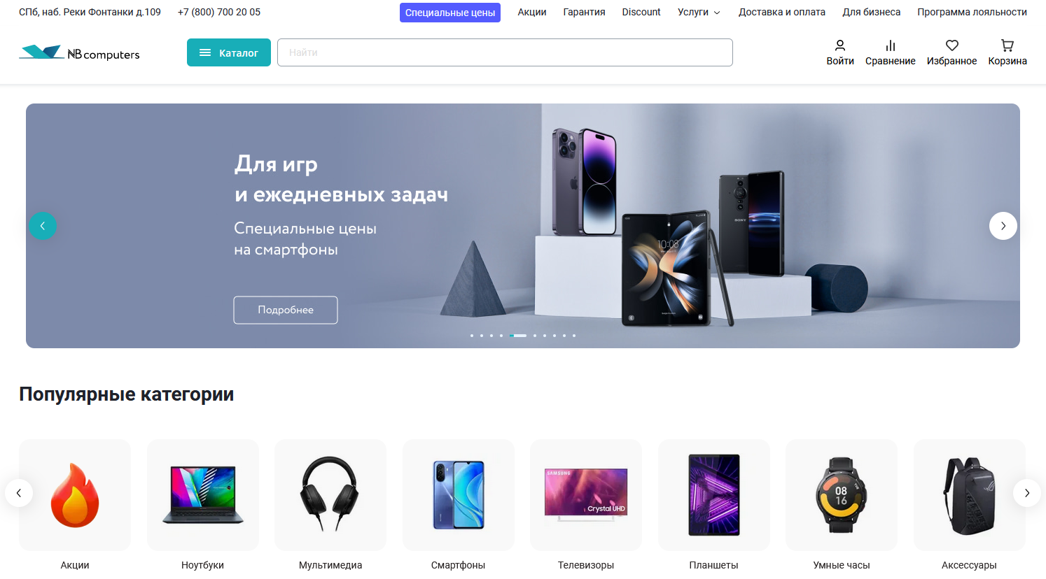 13个俄罗斯购买电子产品及电器的网站推荐（最高12%返利）－买手机电脑，摄影器材，电视冰箱、厨房小家电等！ - Extrabux