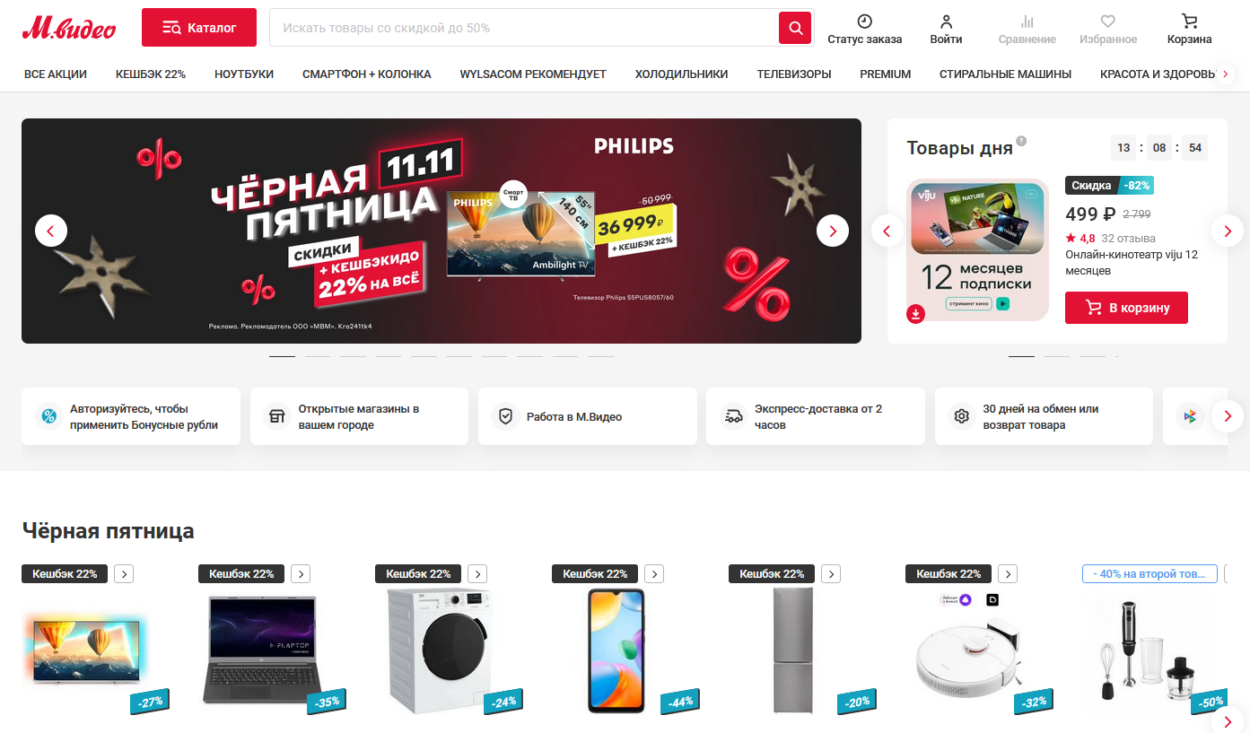 13个俄罗斯购买电子产品及电器的网站推荐（最高12%返利）－买手机电脑，摄影器材，电视冰箱、厨房小家电等！ - Extrabux
