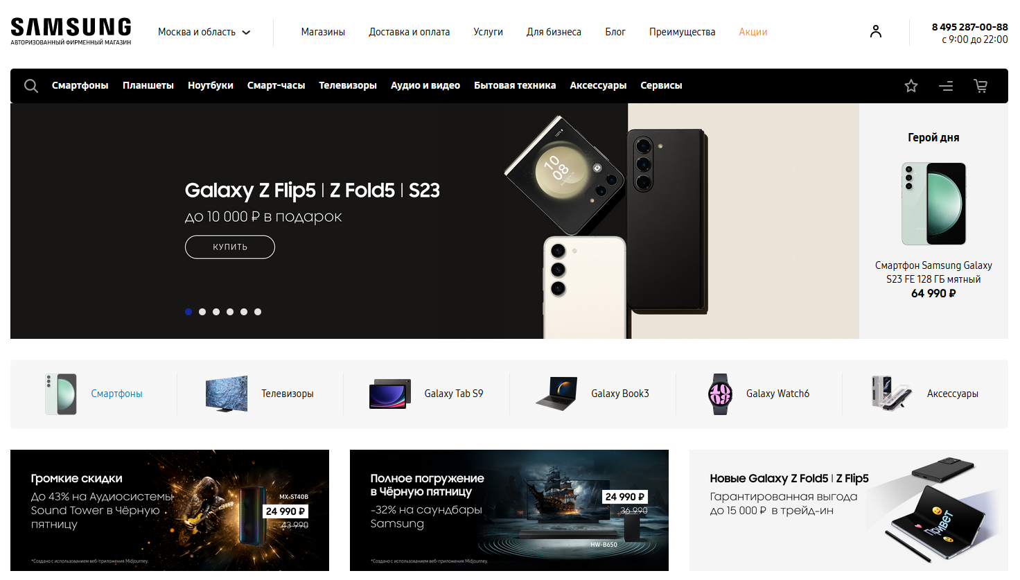 13个俄罗斯购买电子产品及电器的网站推荐（最高12%返利）－买手机电脑，摄影器材，电视冰箱、厨房小家电等！ - Extrabux