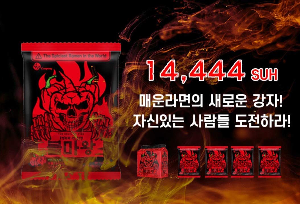 Top 10 Spiciest Korean Instant Ramen Noodles of 2025 - Extrabux