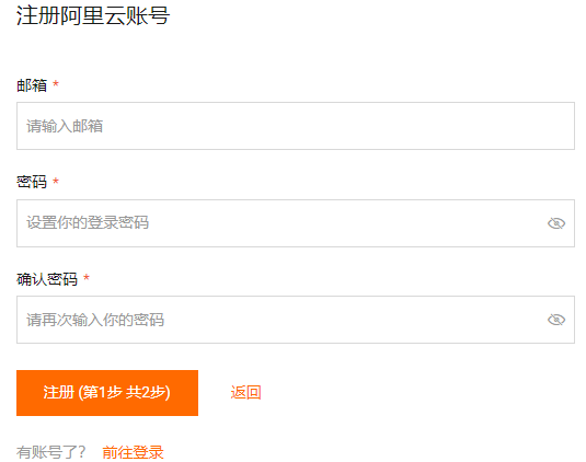 2025阿里云ACA/ACP/ACE认证考试指南（报考时间与流程+费用+有效期+含金量+课程/教材推荐+常见问题） - Extrabux