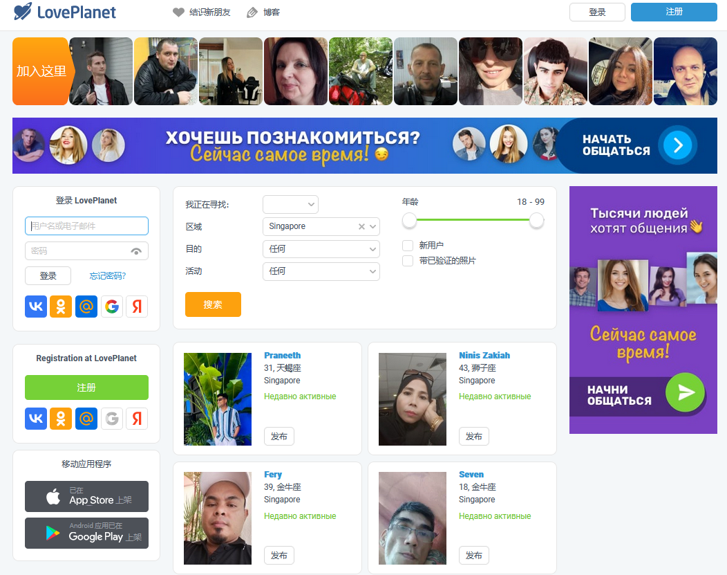 10个俄罗斯婚恋交友网站及APP推荐 - 莫斯科相亲、交友、约会必备！ - Extrabux